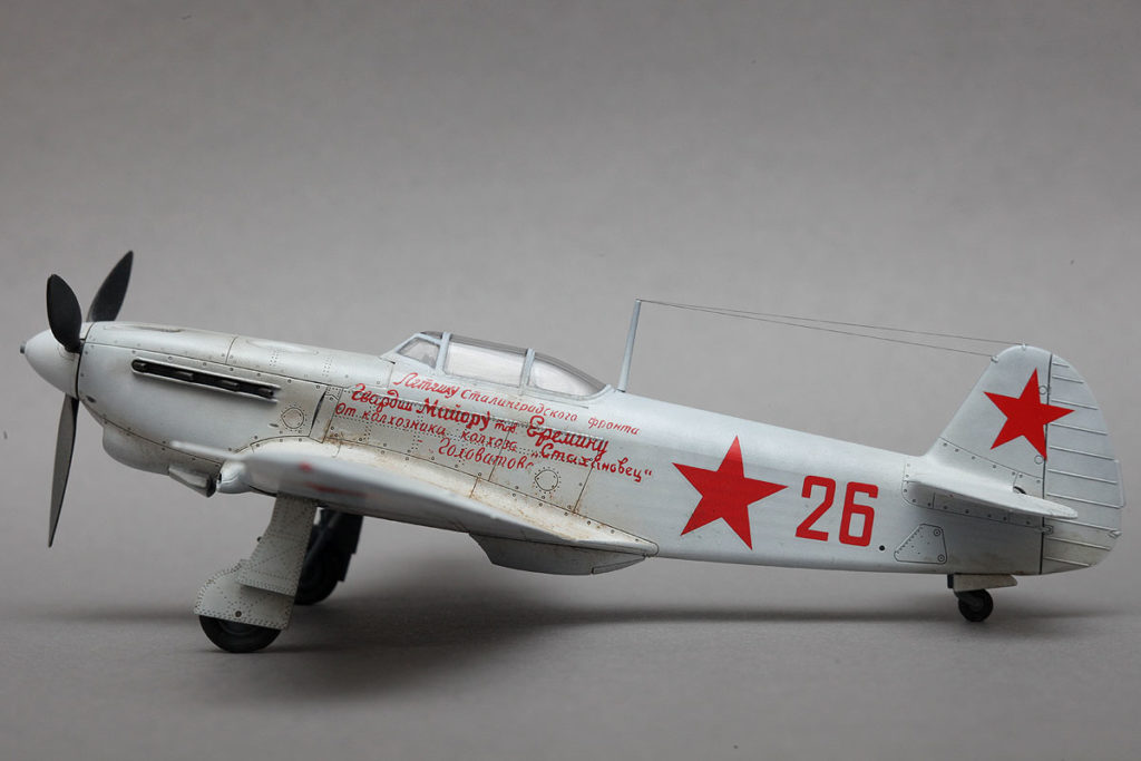 Yak-1b model quick built – in 10 hours! | Arma Hobby - news blog